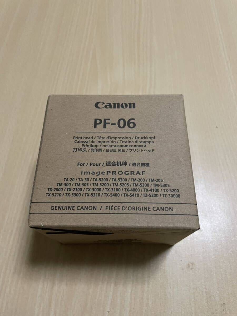 PF06 (2352C001) Print Head | TonersUSA